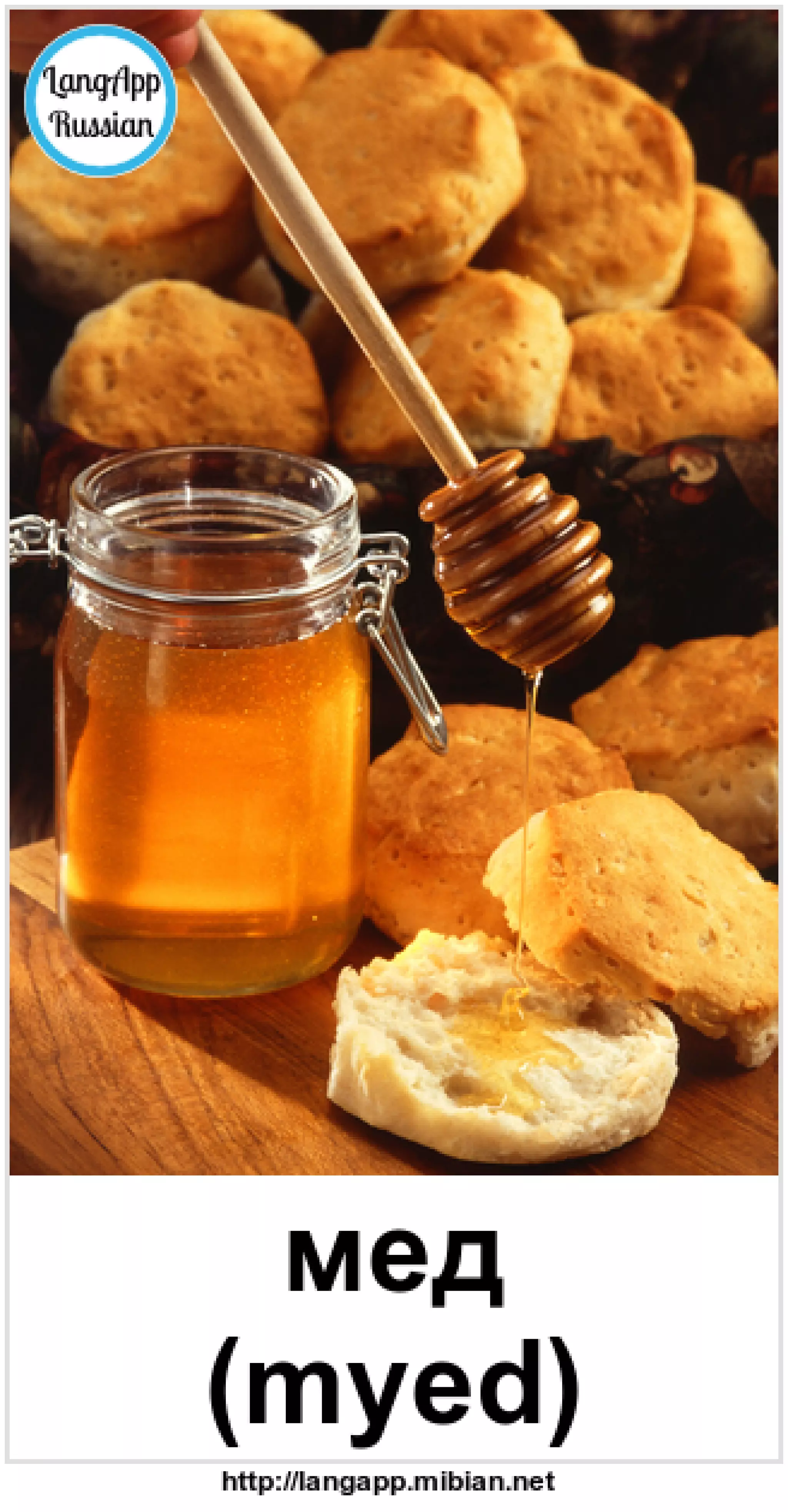 Russian words: food part1 | PDF