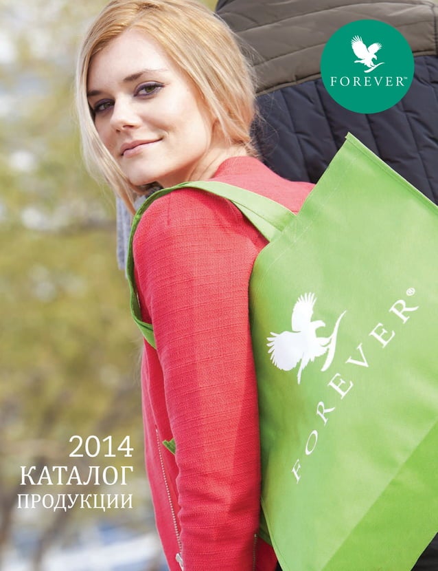 Russian 2014 catalog