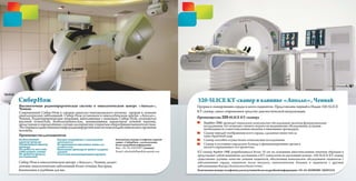 Indraprastha Apollo Hospitals Delhi- brochure (Russian) | PDF