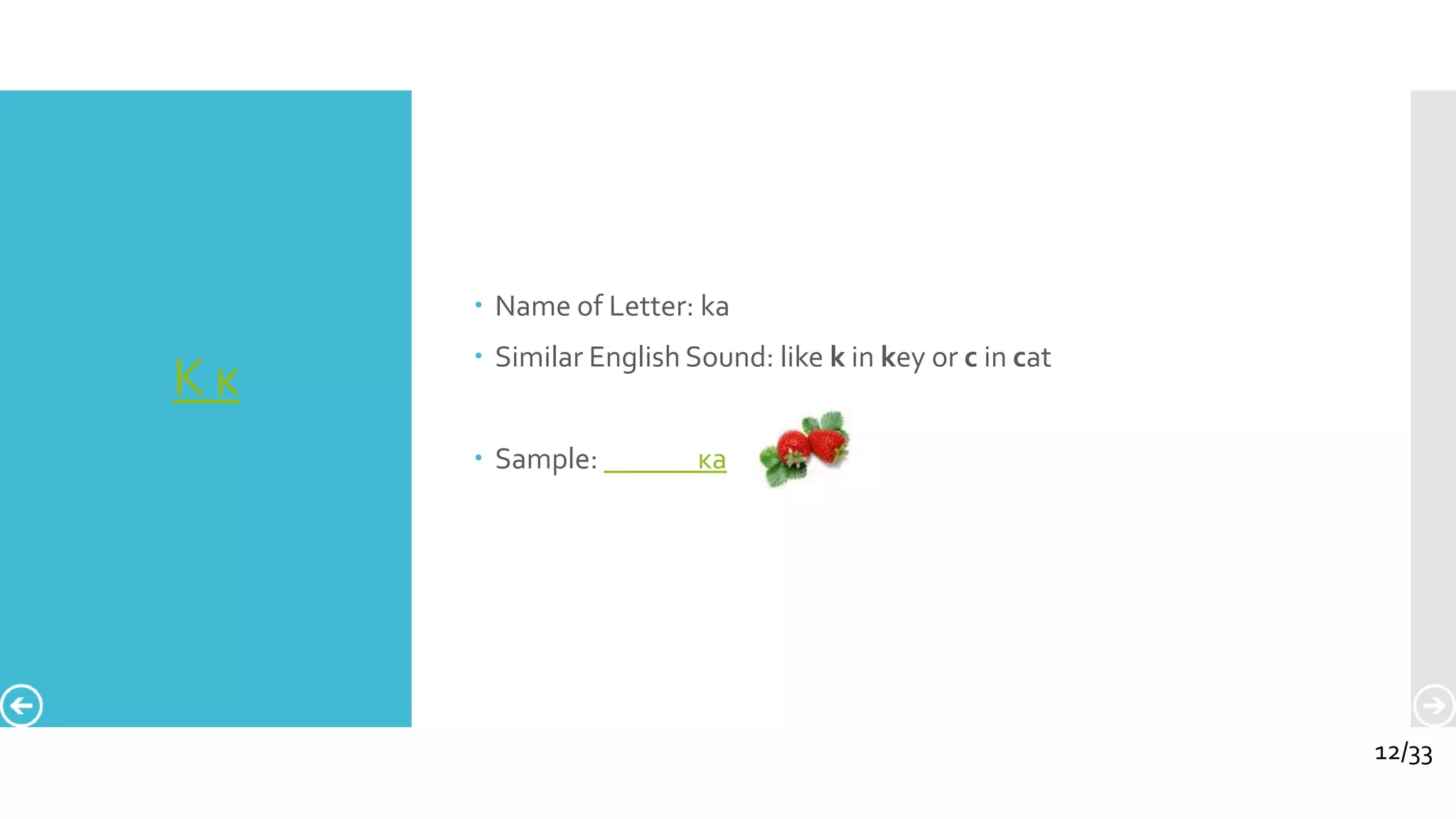 Russian Alphabets | PPSX | Programming Languages | Computing