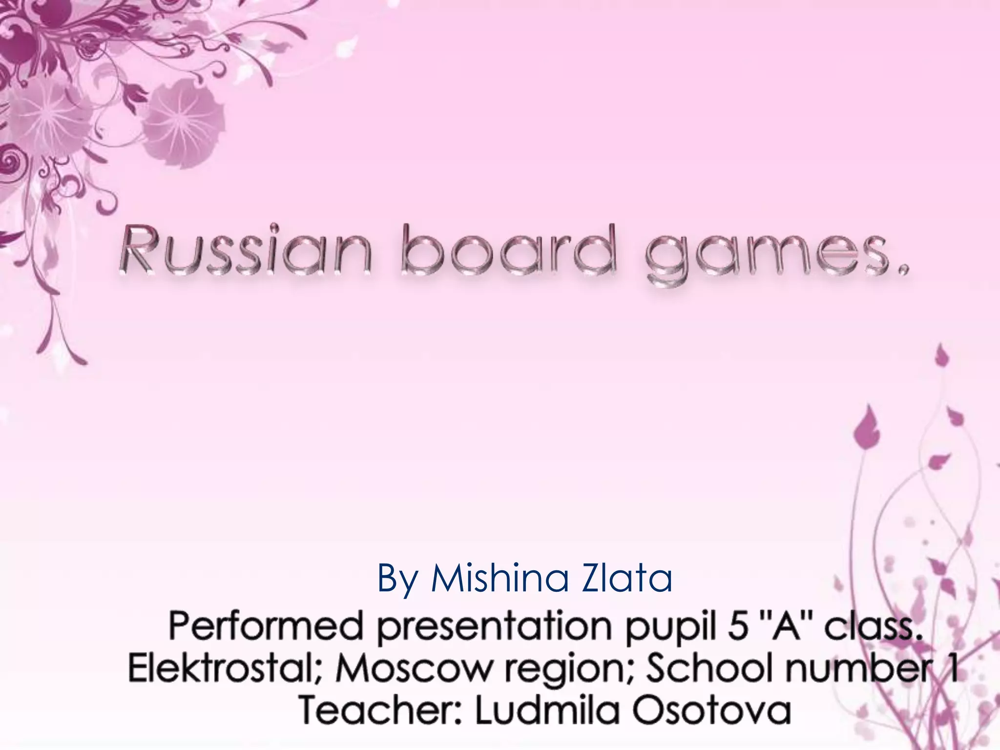 Russian board games | PPTX