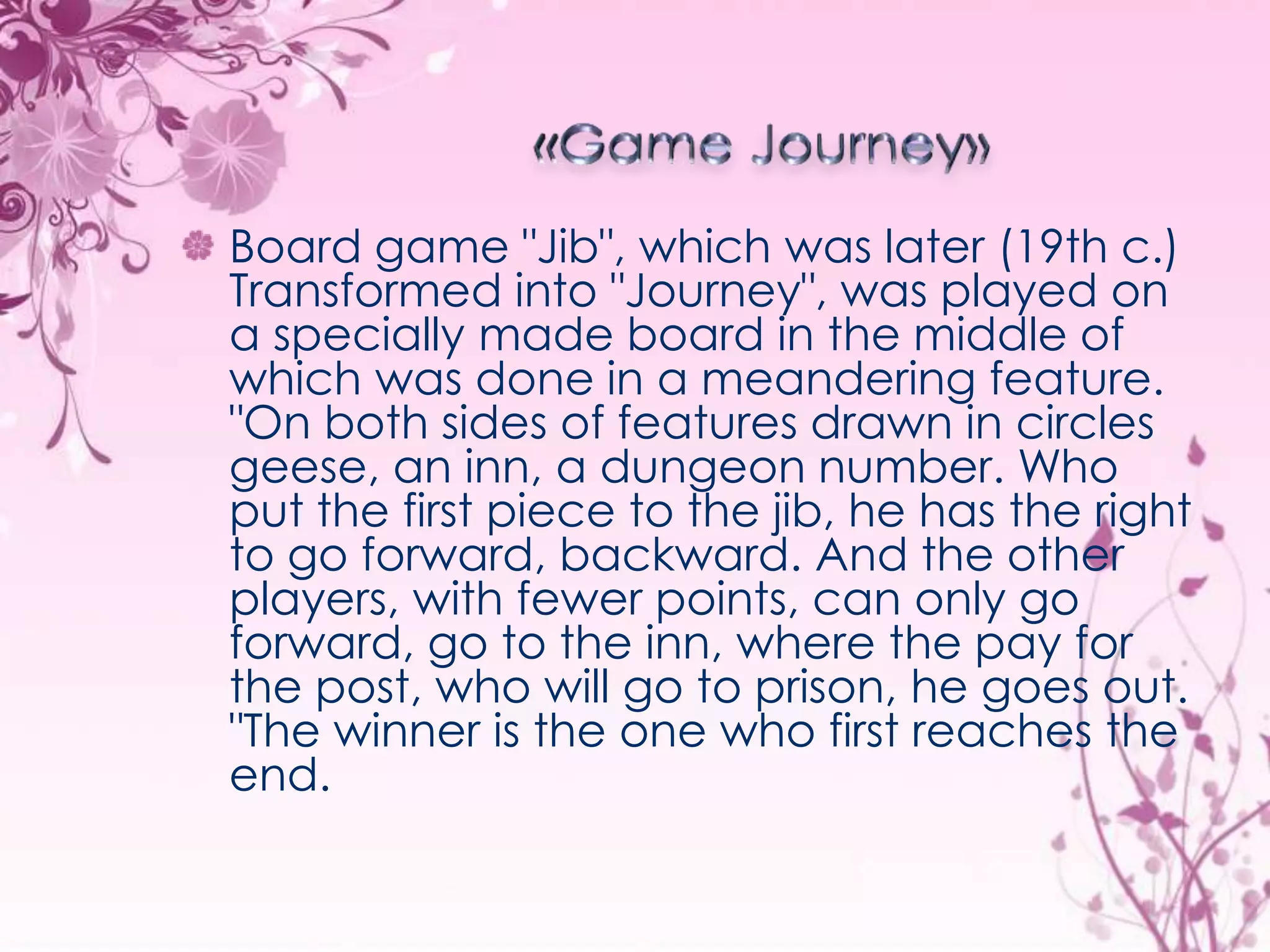 Russian board games | PPTX