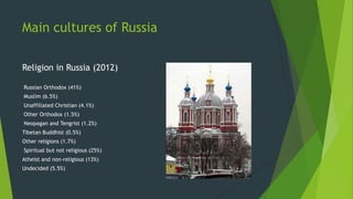 Russian culture profile | PPT