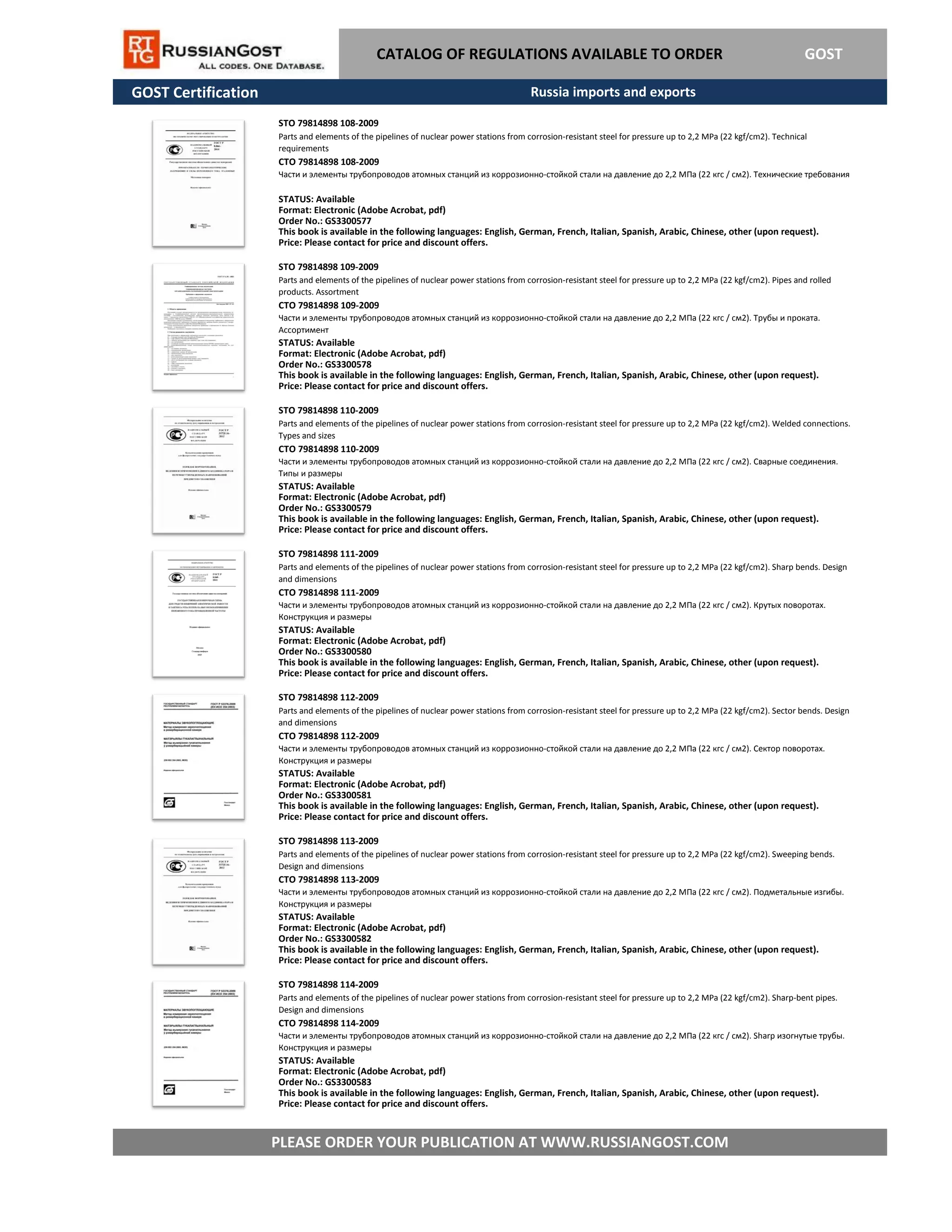 Russian customs regulations 1767 (catalog) | PDF