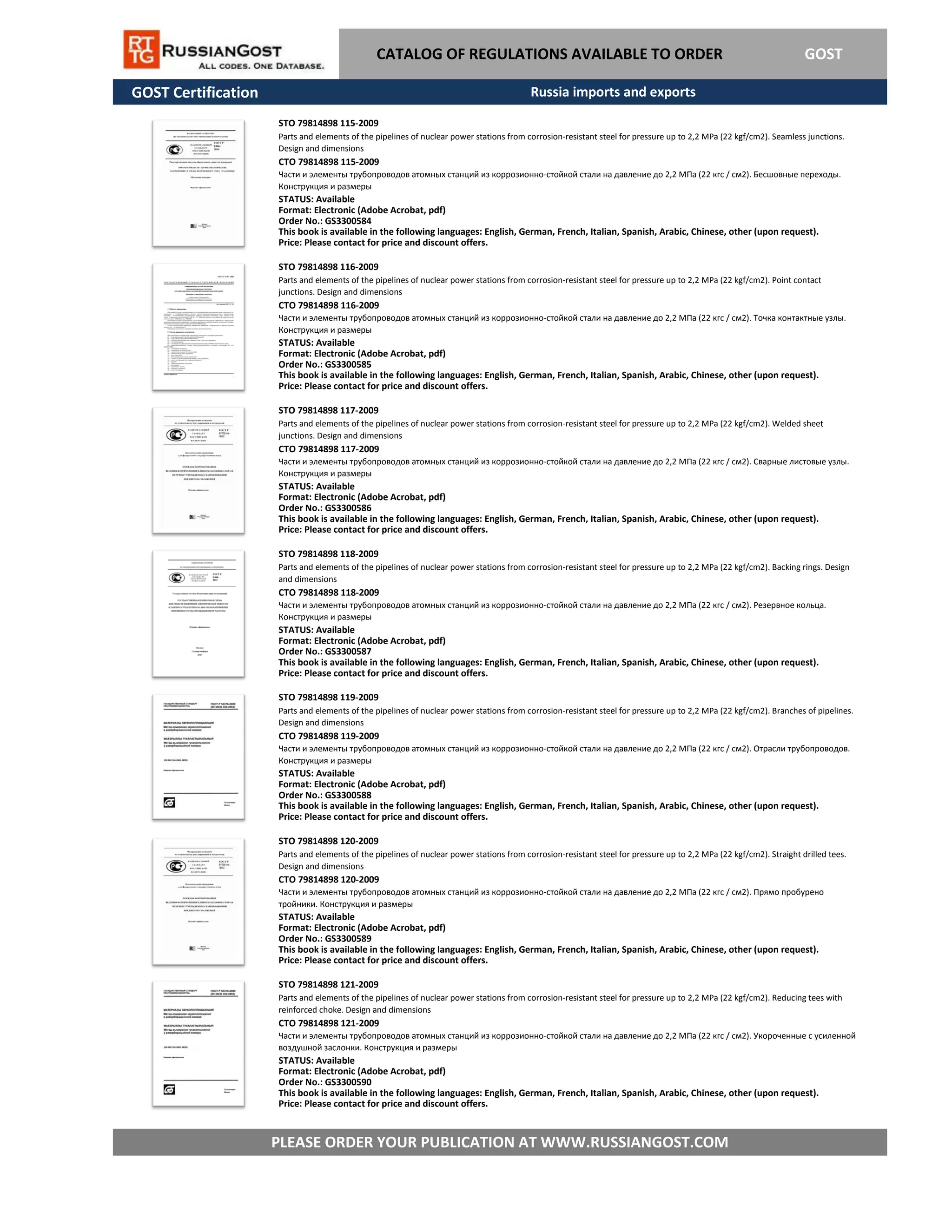 Russian customs regulations 1768 (catalog) | PDF