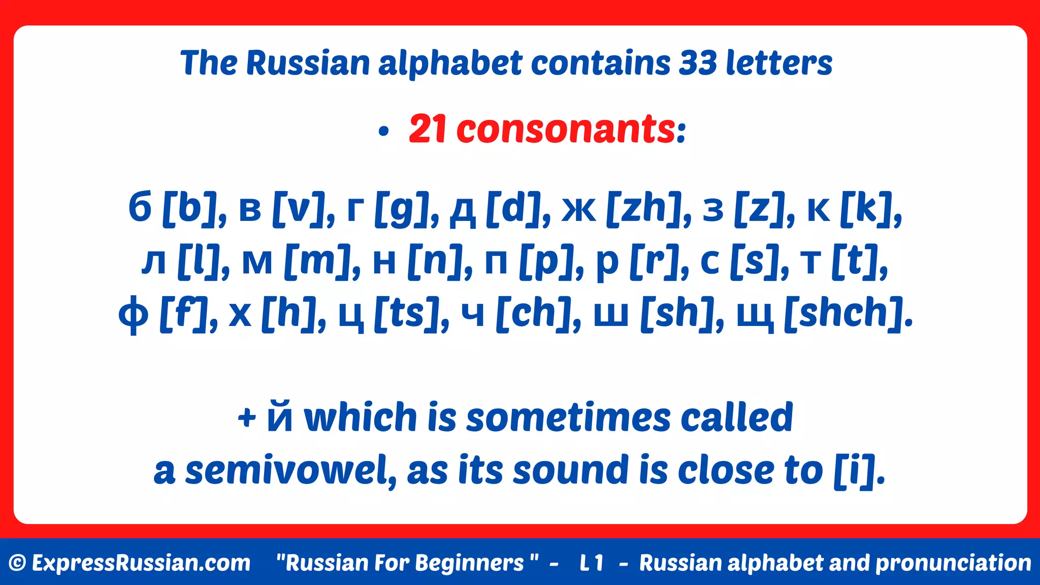 Russian for beginners - Russian alphabet and pronunciation | PDF ...