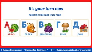 Russian for beginners - Russian alphabet and pronunciation | PDF ...