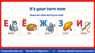 Russian for beginners - Russian alphabet and pronunciation | PDF