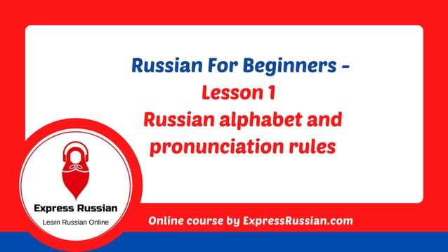 Russian for beginners - Russian alphabet and pronunciation | PDF ...