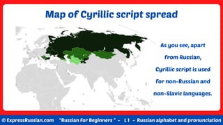 Russian for beginners - Russian alphabet and pronunciation | PDF ...