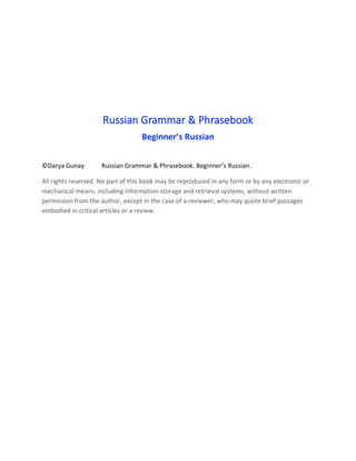 Russian Grammar Book (free extract) | PDF