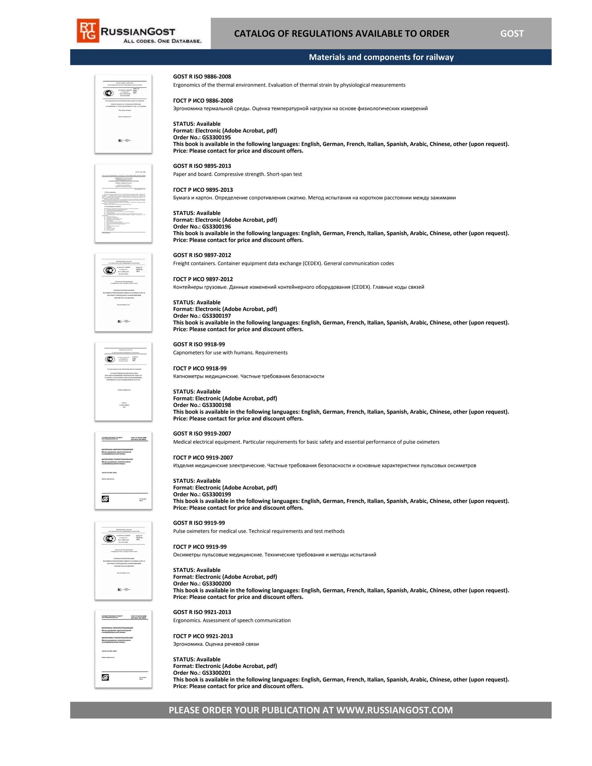 Russian import export (catalog) 2022 | PDF