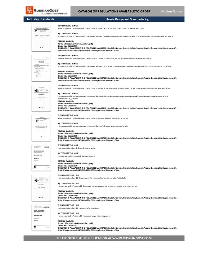 Russian In English Letters Translation 2 russian-in-english-letters-translation-2