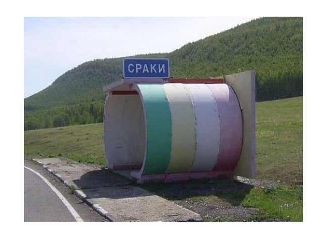 Russian inventions | PPS