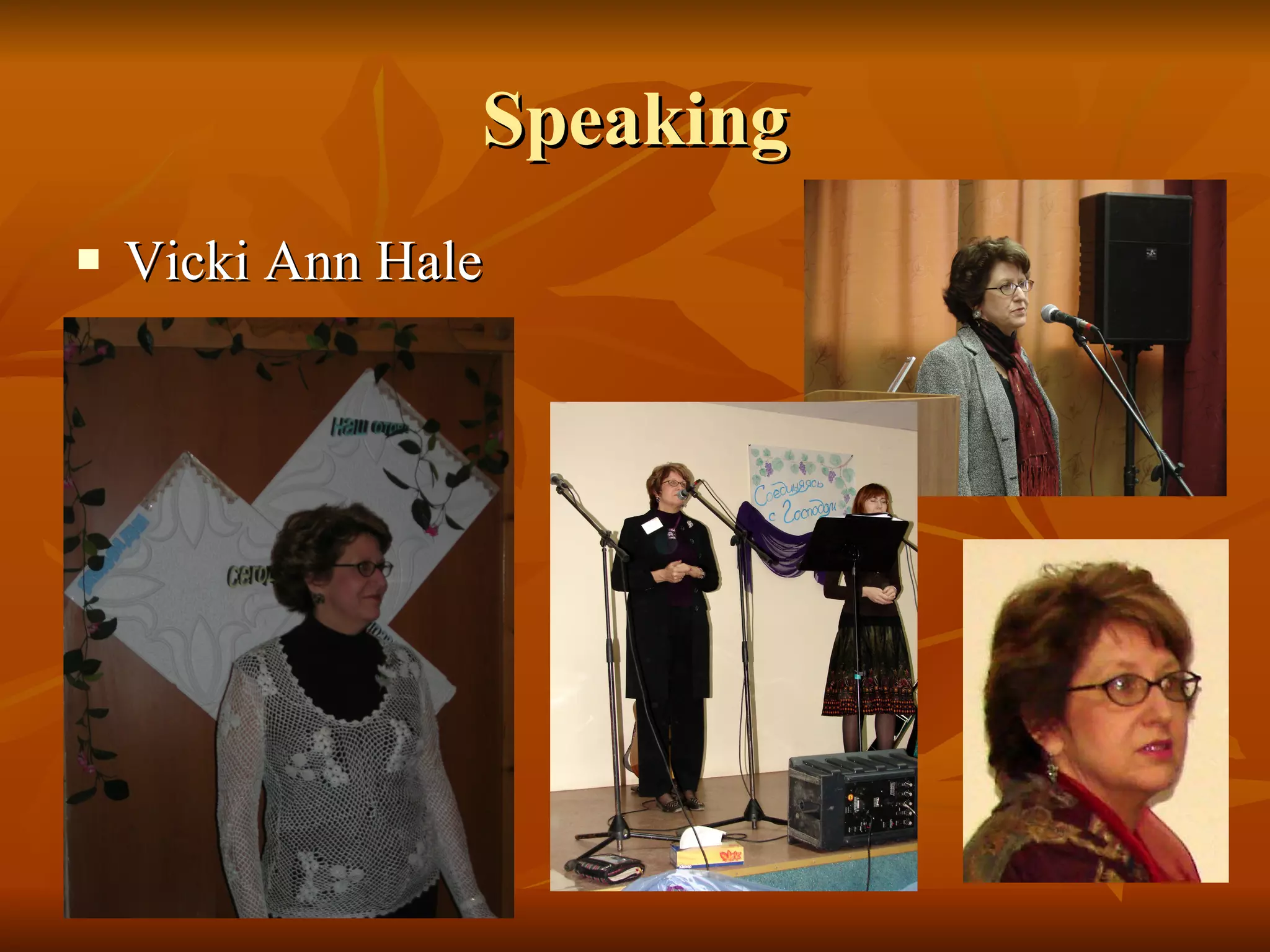 Russian Memories | PPT