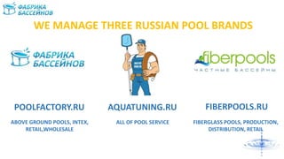 Russian pool outlets network | PPT