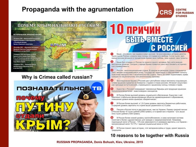 Russian propaganda 2015 | PPT