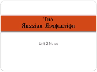 Russian revolution | PPT