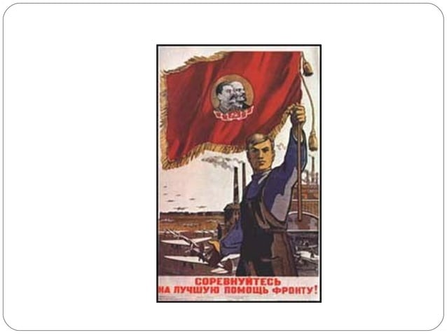 Russian revolution | PPT