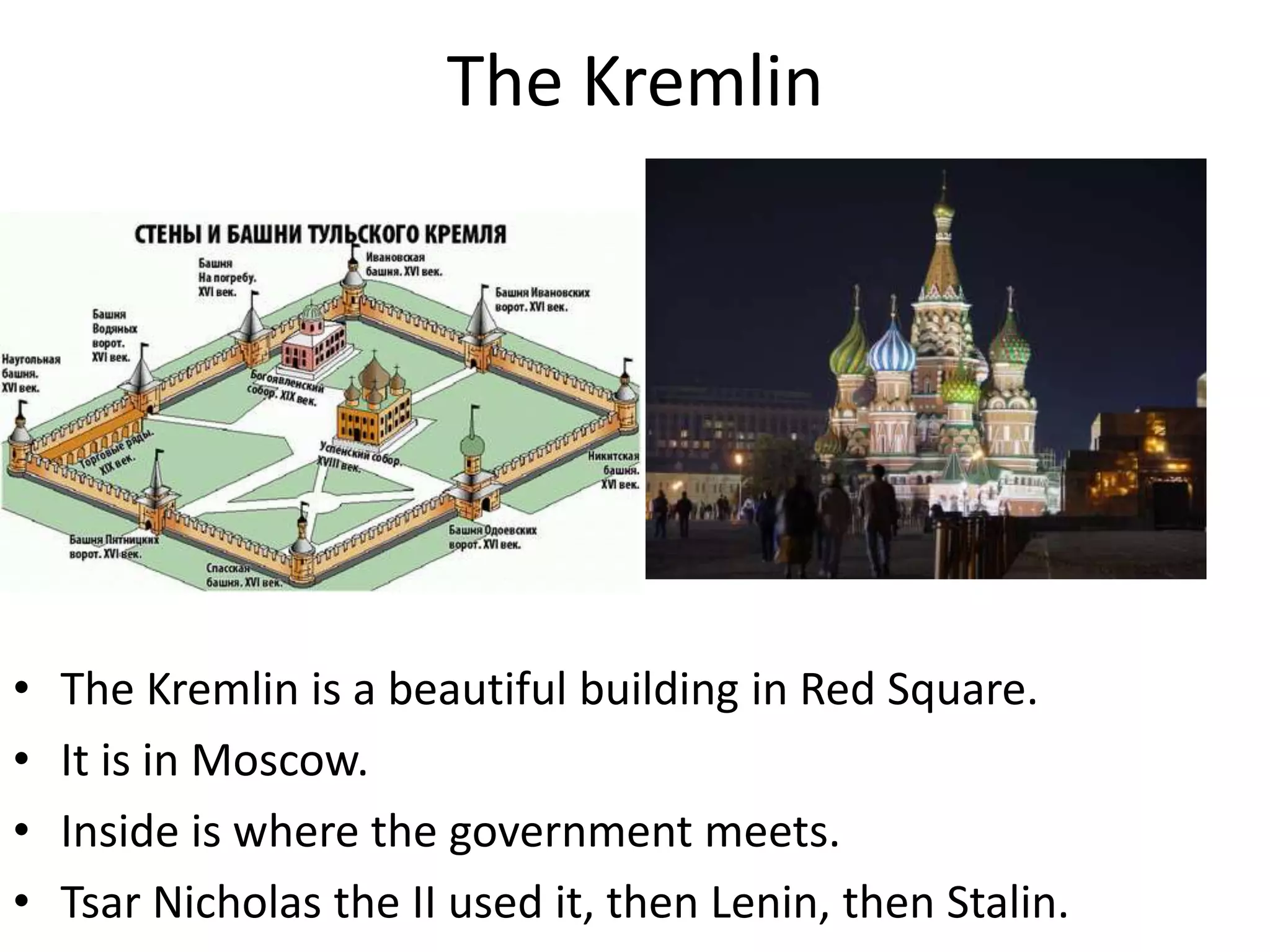 Russia overview day 1 russian revolution unit. world history 9th grade ...