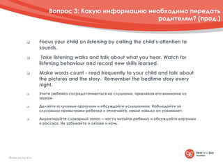 Counseling for Parents of Children Diagnosed with Hearing Loss - Dimity ...