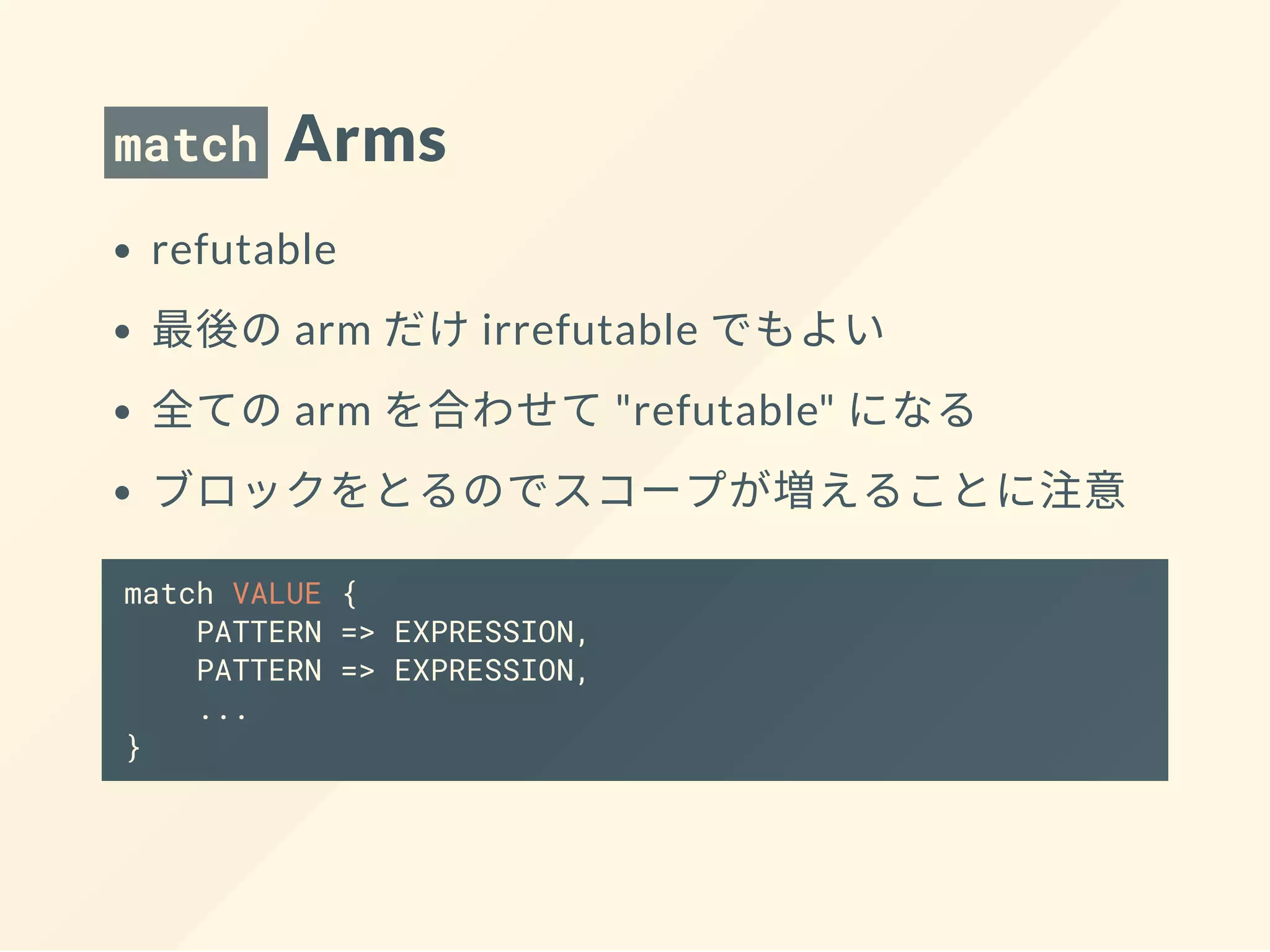 Patterns And Matching In Rust Pdf Programming Languages Computing