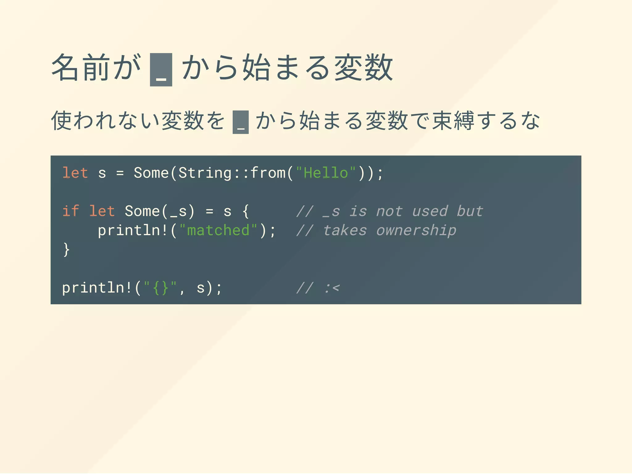 Patterns And Matching In Rust Pdf Programming Languages Computing