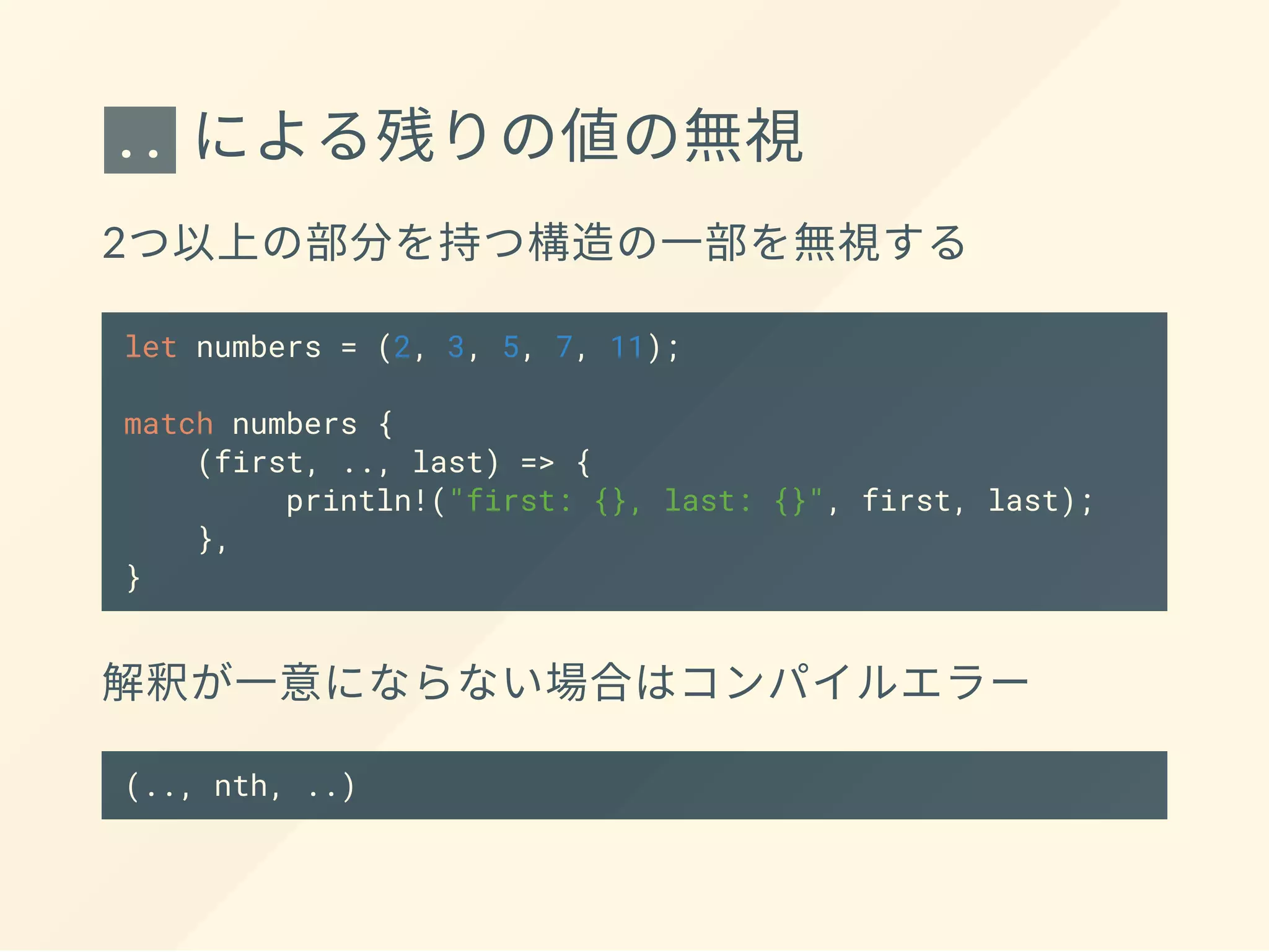 Patterns And Matching In Rust Pdf Programming Languages Computing