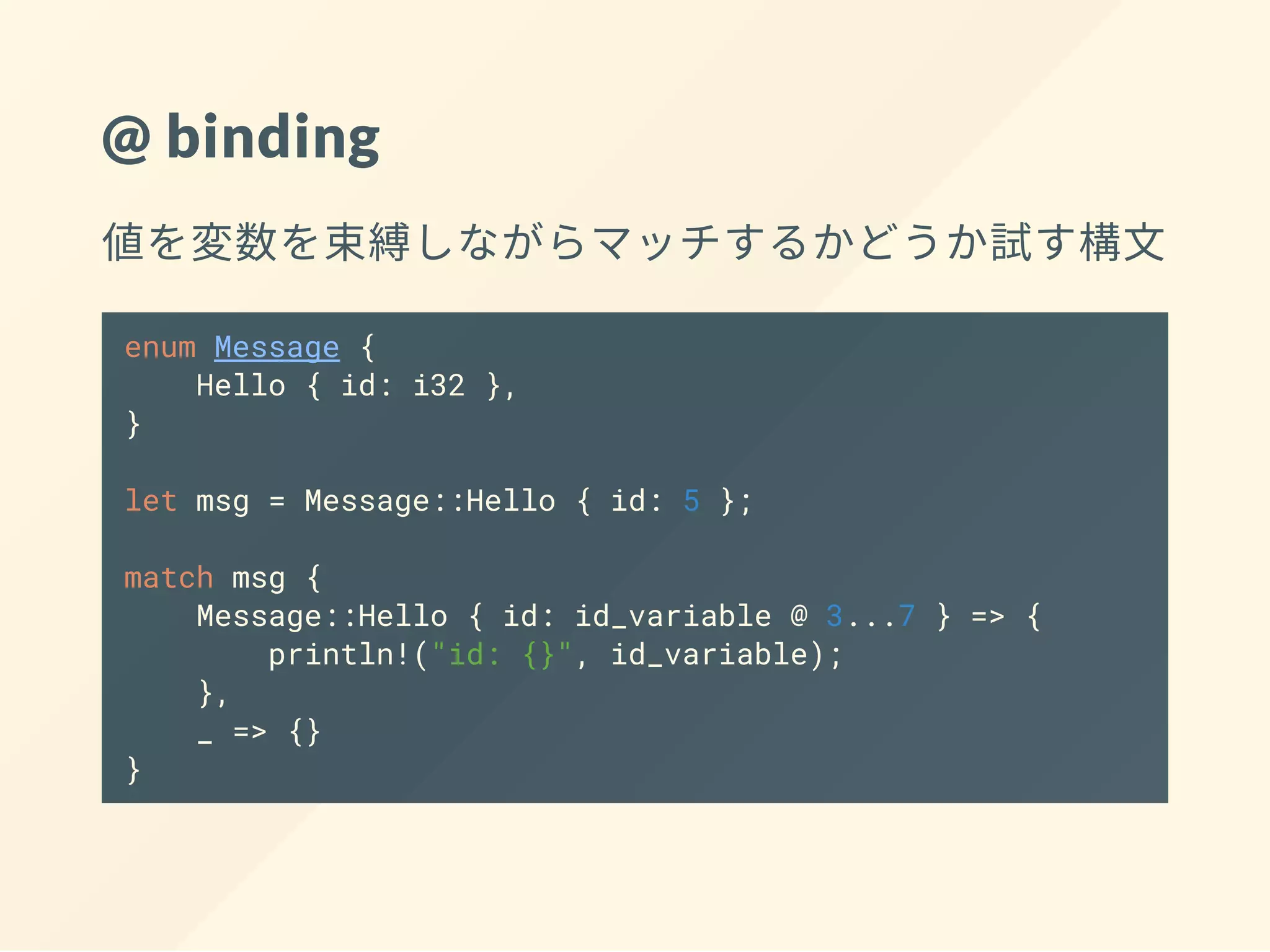 Patterns And Matching In Rust Pdf Programming Languages Computing