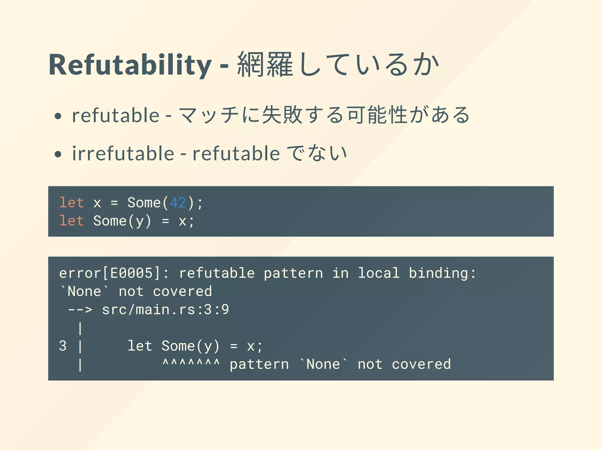 Patterns And Matching In Rust Pdf Programming Languages Computing