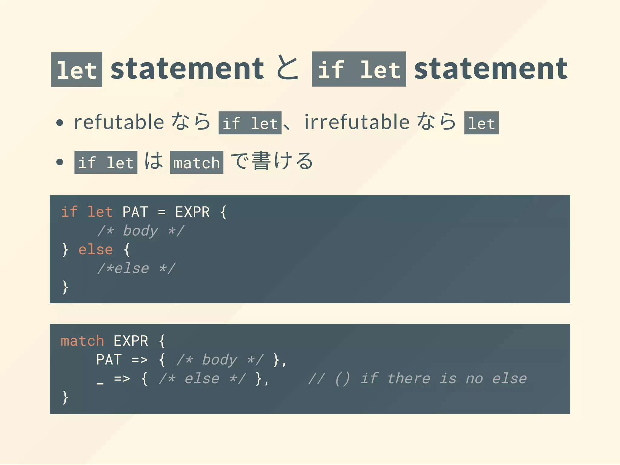 Patterns And Matching In Rust Pdf Programming Languages Computing