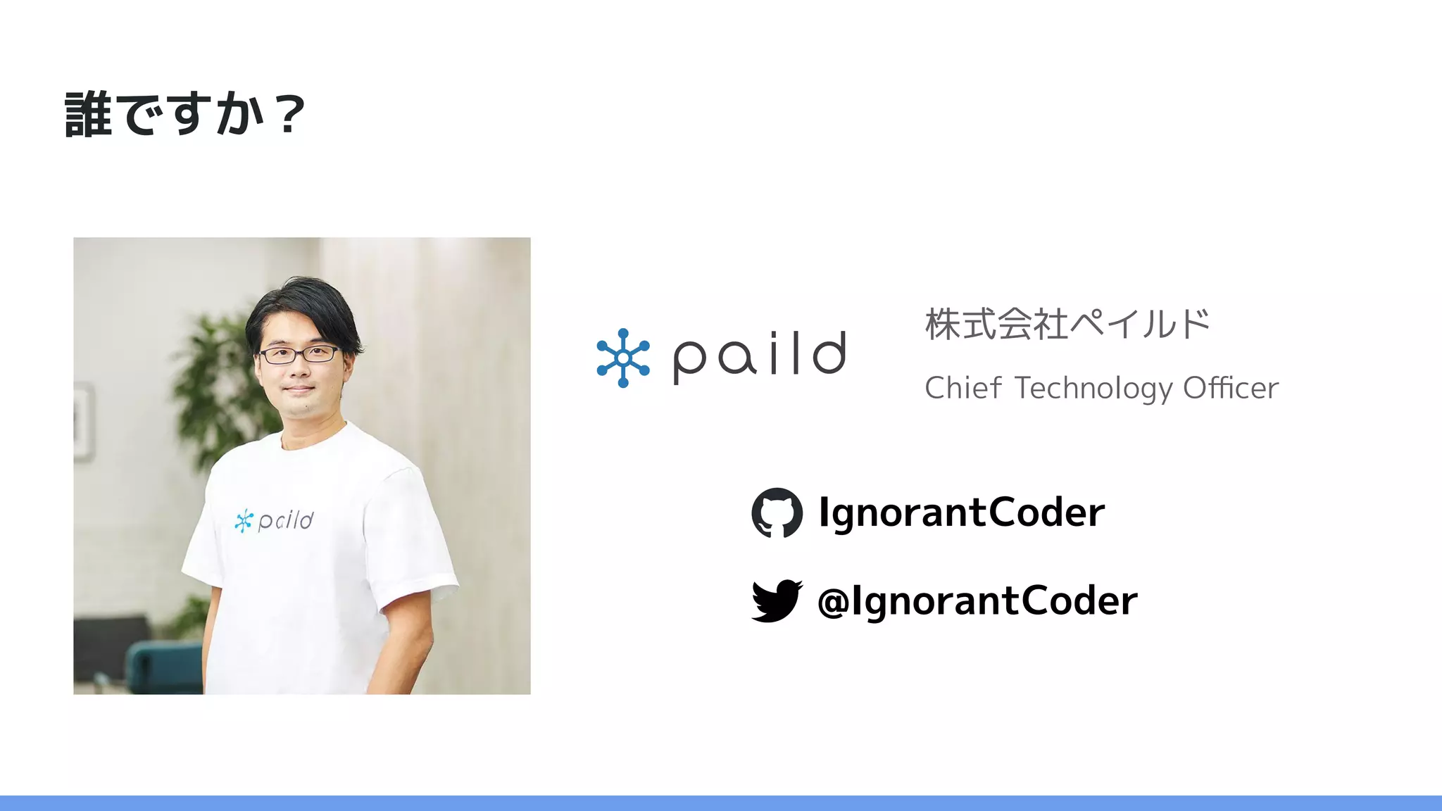 Rust、何もわからない...#7 VecDeque再訪 | PPT