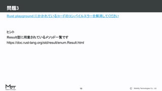Rust Error Handling | PPT