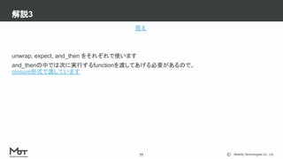 Rust Error Handling | PPT