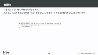 Rust Error Handling | PPT