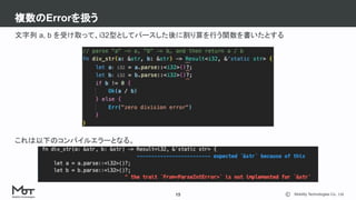 Rust Error Handling | PPT