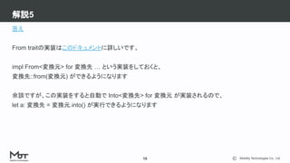 Rust Error Handling | PPT