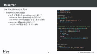 Rust Error Handling | PPT