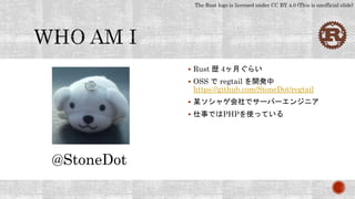 std::pin の勘所 | PPTX