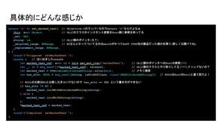 Rust LT online #6 | PPT