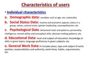 CATEGORIES OF USERS & THEIR NEEDS (IN CONTEXT OF LIBRARY) | PPTX