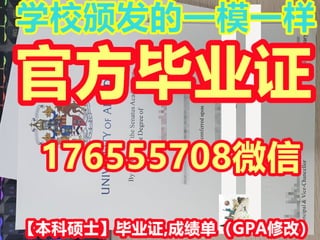 UKuni文凭学位证 | PPT