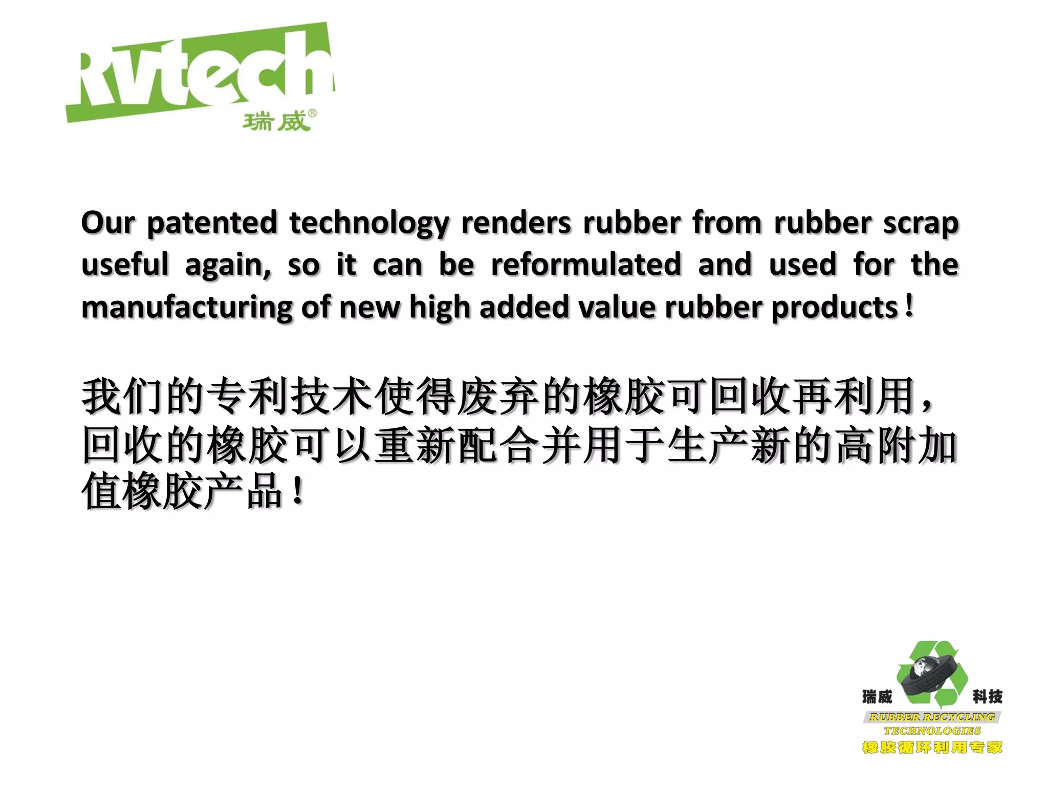 Rvtech rubber recycling technique-Extruder process | PDF | Chemistry ...