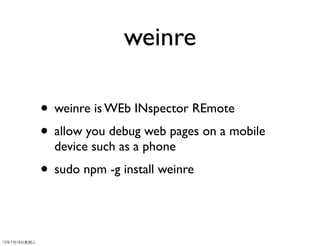 Responsive Web Design & Workflow | PDF