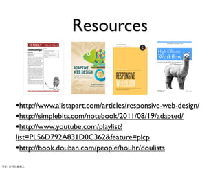 Responsive Web Design & Workflow | PPT