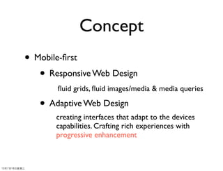 Responsive Web Design & Workflow | PDF
