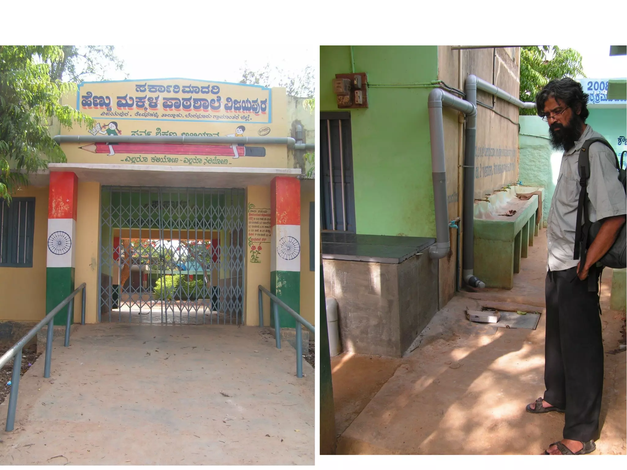 A pictorial representation of RWH in Government Schools | PDF