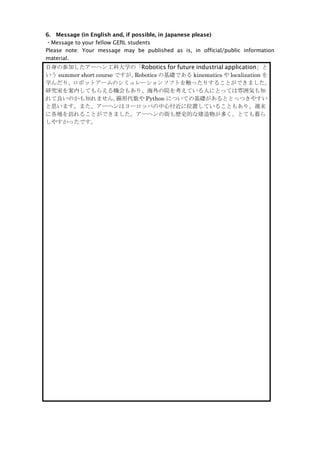 RWTH Program Report | PDF | Robotics | Technology & Computing