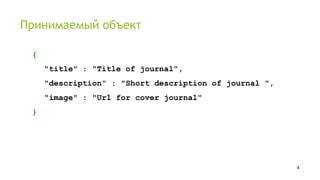 RxJava + Retrofit | PPT