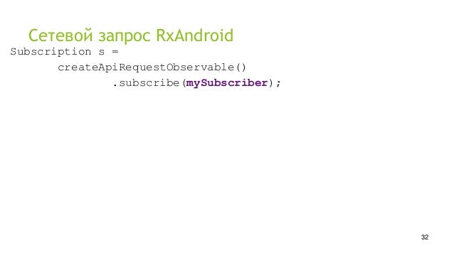 Use rxjava with retrofit enqueue - heatbery